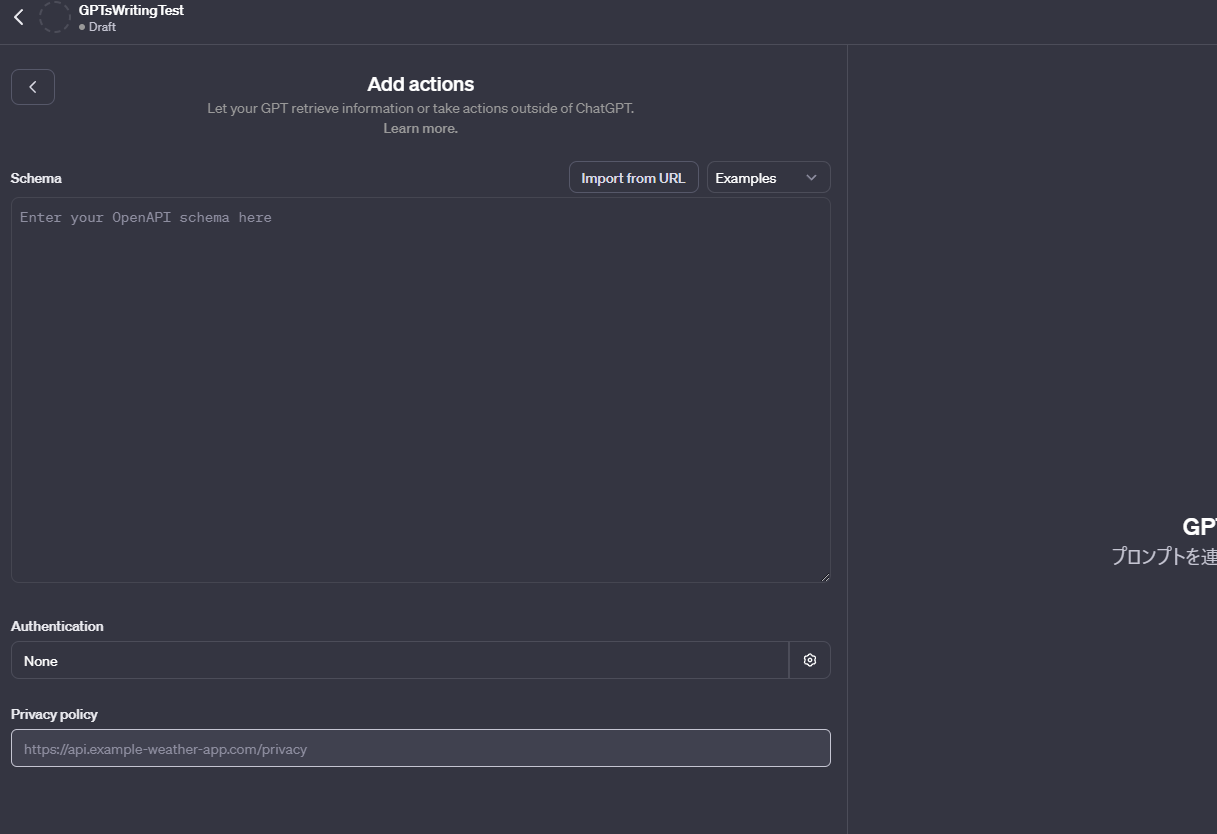 【超有益】カスタムGPT(GPTs)でAPIを利用して完全自動で記事制作を行う方法【スプレッドシート連携】 | Fuse AI